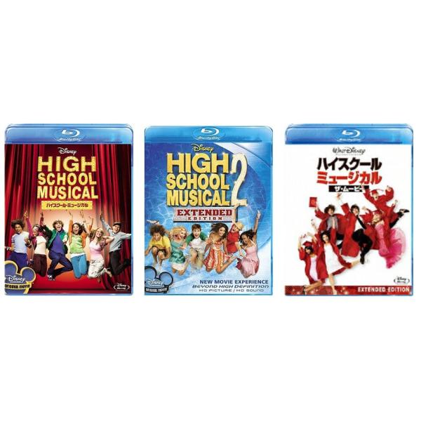 国内正規品となります。（海賊品ではありません。）お客様都合でのキャンセルは受けかねます。ハイスクールミュージカル DISNEY ディズニー在庫有新品未開封品ハイスクール・ミュージカル 4959241711687ハイスクール・ミュージカル2 ...