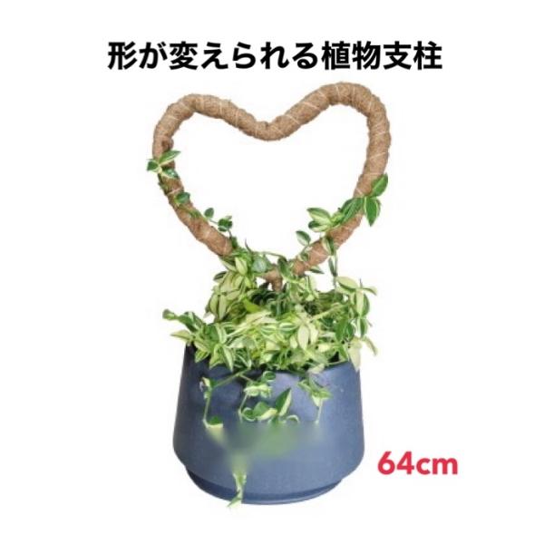 【A級品ココナッツ支柱】大型オーブン機で殺菌・乾燥させた天然ココナッツ繊維を一つ一つ丁寧に手作業で巻いたA級品のココナッツ支柱です。【ココナッツ支柱の特性】天然ココナッツの繊維から作っているので疎水性で通気性があり湿潤を保ち植物の根の付着を...