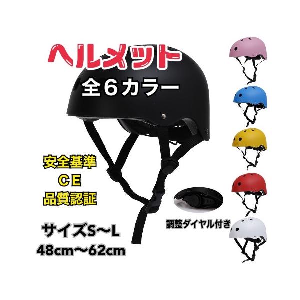 ※在庫切れの場合には、予約専用ページを作成していますので、ご検討よろしくお願い致します。（特徴）・頭部に空気孔があるので、風通しが良くムレにくい・360度クッションで、お子様の安全確保に・内周がダイヤルで調整可能・ワンタッチバックル（アゴひ...