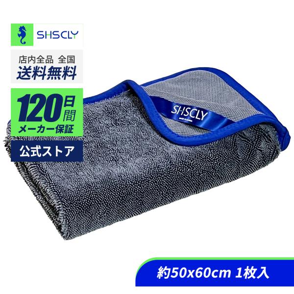 ご注意： お届け日の指定がない場合、状況に応じて当日〜3日以内に発送いたします。