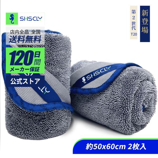 ご注意： お届け日の指定がない場合、状況に応じて当日〜3日以内に発送いたします。※パッケージ変更に伴い、新旧混在して納品される場合があります。ご了承ください