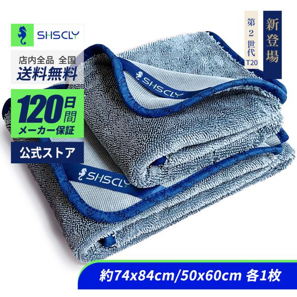 ご注意： お届け日の指定がない場合、状況に応じて当日〜3日以内に発送いたします。※パッケージ変更に伴い、新旧混在して納品される場合があります。ご了承ください