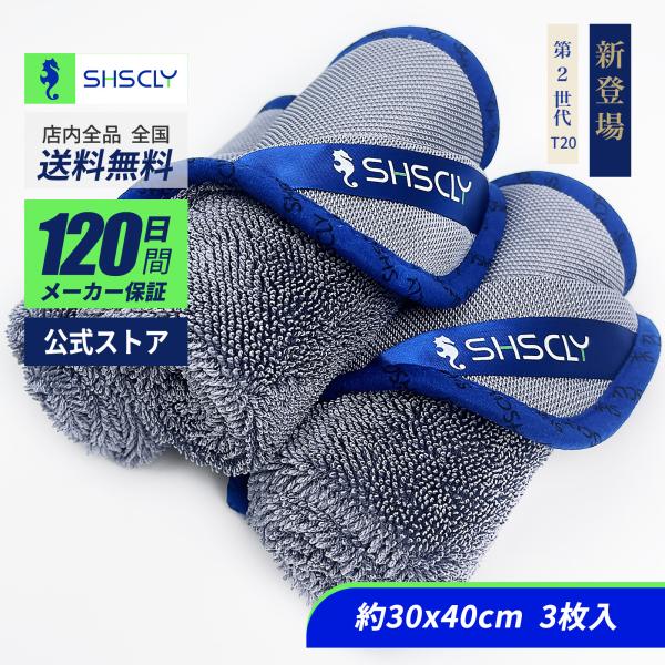 ご注意： お届け日の指定がない場合、状況に応じて当日〜3日以内に発送いたします。※パッケージ変更に伴い、新旧混在して納品される場合があります。ご了承ください