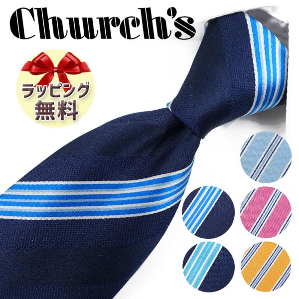 チャーチはイギリスの靴ブランドで1873年に設立されました。老舗の高級シューズブランドとして知られています。■商品名：Church's チャーチ ネクタイ■品番・カラー(ベース/デザイン)CR80 ネイビーブルー/シアンCR81 ネイビー/...