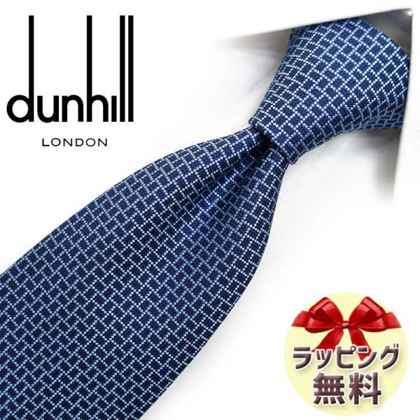 ダンヒル（dunhill）のネクタイは、落ち着いたデザインの物が多く大人の男性を中心に高い評価を得ています。100年以上も続くイギリスの老舗ブランドです。■商品名：dunhill ダンヒル ネクタイ■品番：DH100■カラー(ベース/デザイ...