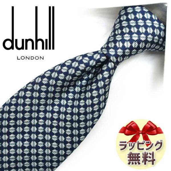 ダンヒル（dunhill）のネクタイは、落ち着いたデザインの物が多く大人の男性を中心に高い評価を得ています。100年以上も続くイギリスの老舗ブランドです。■商品名：dunhill ダンヒル ネクタイ■品番：DH102■カラー(ベース/デザイ...
