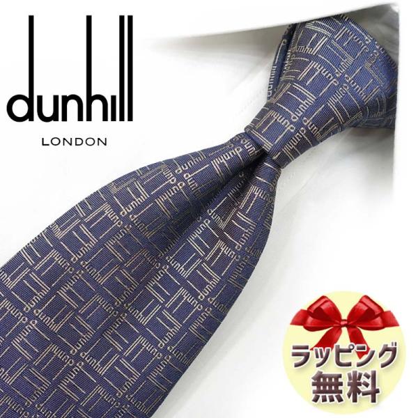 ダンヒル（dunhill）のネクタイは、落ち着いたデザインの物が多く大人の男性を中心に高い評価を得ています。100年以上も続くイギリスの老舗ブランドです。■商品名：dunhill　ダンヒル　ネクタイ■品番:DH48■カラー(ベース/デザイン...