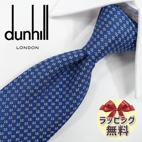 ダンヒル（dunhill）のネクタイは、落ち着いたデザインの物が多く大人の男性を中心に高い評価を得ています。100年以上も続くイギリスの老舗ブランドです。■商品名：dunhill ダンヒル ネクタイ■品番：DH75■カラー(ベース/デザイン...