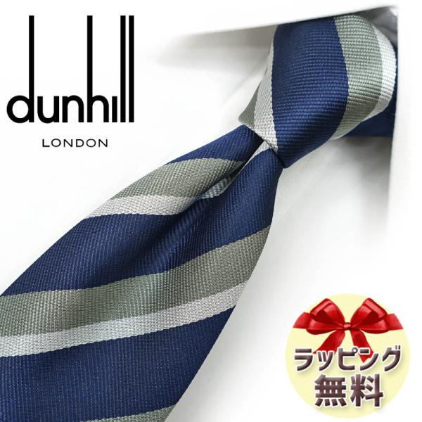 ダンヒル（dunhill）のネクタイは、落ち着いたデザインの物が多く大人の男性を中心に高い評価を得ています。100年以上も続くイギリスの老舗ブランドです。■商品名：dunhill ダンヒル ネクタイ■品番：DH78■カラー(ベース/デザイン...