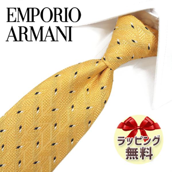 エンポリオ・アルマーニはジョルジオ・アルマーニのセカンドラインとして1981年に正式に発表されました。それ以来若者を中心に絶大な人気を誇っています。■商品名:EMPORIO ARMANI エンポリオアルマーニ ネクタイ■品番：EA153 ■...