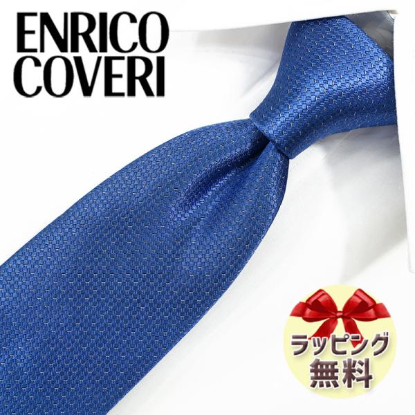 エンリココベリの若々しさと躍動感に溢れる作品群は高い評価を得ています。■商品名:Ricerche di ENRICO COVERI　エンリコ・コベリ　ネクタイ■品番:EC21■カラー(ベース/デザイン):ジェイブルー/ホワイト■素材:シルク...