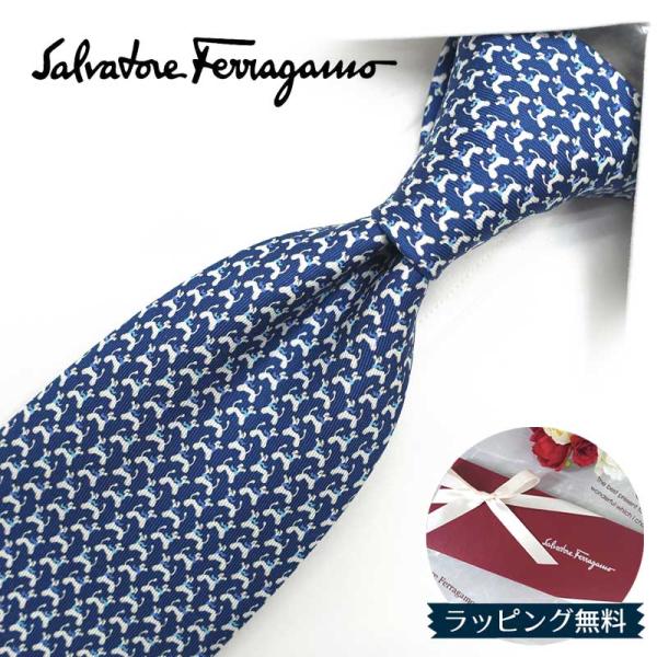 靴で有名なフェラガモは、「夢の靴職人」と呼ばれました。現在は、トータルファッションブランドへと変貌を遂げ、クラシカルかつ現代的なデザインとその品質を世界中に届けています。■商品名:Ferragamo フェラガモ ネクタイ■品番:FER21　...