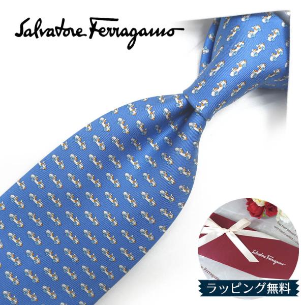 靴で有名なフェラガモは、「夢の靴職人」と呼ばれました。現在は、トータルファッションブランドへと変貌を遂げ、クラシカルかつ現代的なデザインとその品質を世界中に届けています。■商品名:Ferragamo フェラガモ ネクタイ■品番:FER32　...