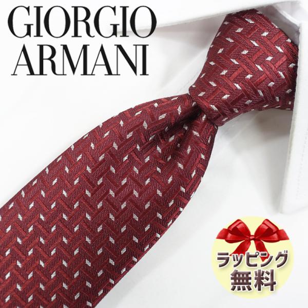 ファーストラインである「GIORGIO ARMANI」は、アルマーニブランドの主軸です。素材・品質の良さ・シルエットの美しさから「モード界の帝王」と呼ばれています。■商品名：GIORGIO ARMANI ジョルジオ・アルマーニ ネクタイ■品...