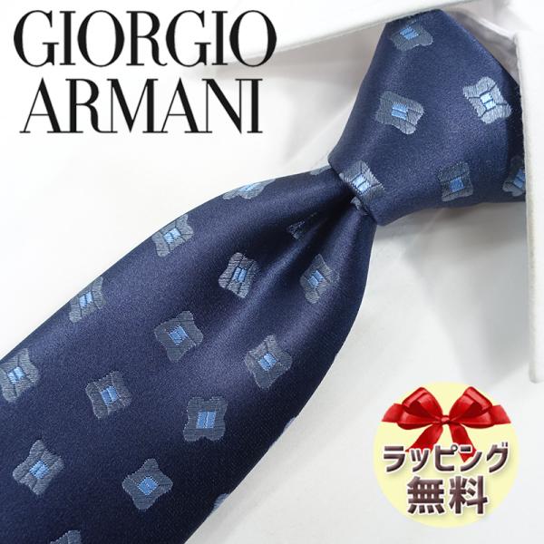 ファーストラインである「GIORGIO ARMANI」は、アルマーニブランドの主軸です。素材・品質の良さ・シルエットの美しさから「モード界の帝王」と呼ばれています。■商品名：GIORGIO ARMANI ジョルジオ・アルマーニ ネクタイ■品...