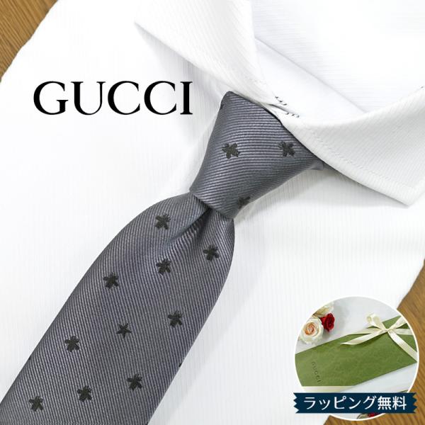 GUCCI(グッチ)のネクタイは最高級のシルクを使用し、GGマークを基調にトラディショナルパターンから最新モードまでの伝統と歴史に現代的なトレンドをミックスした新しいブランドイメージを創りあげています。■商品名:GUCCI　グッチ　ネクタイ...