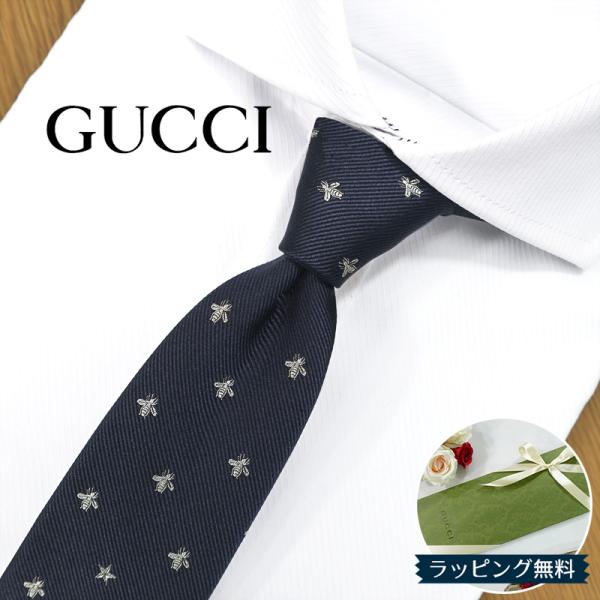 GUCCI(グッチ)のネクタイは最高級のシルクを使用し、GGマークを基調にトラディショナルパターンから最新モードまでの伝統と歴史に現代的なトレンドをミックスした新しいブランドイメージを創りあげています。■商品名:GUCCI　グッチ　ネクタイ...