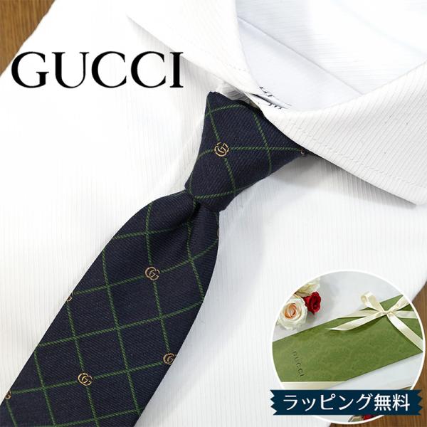 GUCCI(グッチ)のネクタイは最高級のシルクを使用し、GGマークを基調にトラディショナルパターンから最新モードまでの伝統と歴史に現代的なトレンドをミックスした新しいブランドイメージを創りあげています。■商品名:GUCCI　グッチ　ネクタイ...