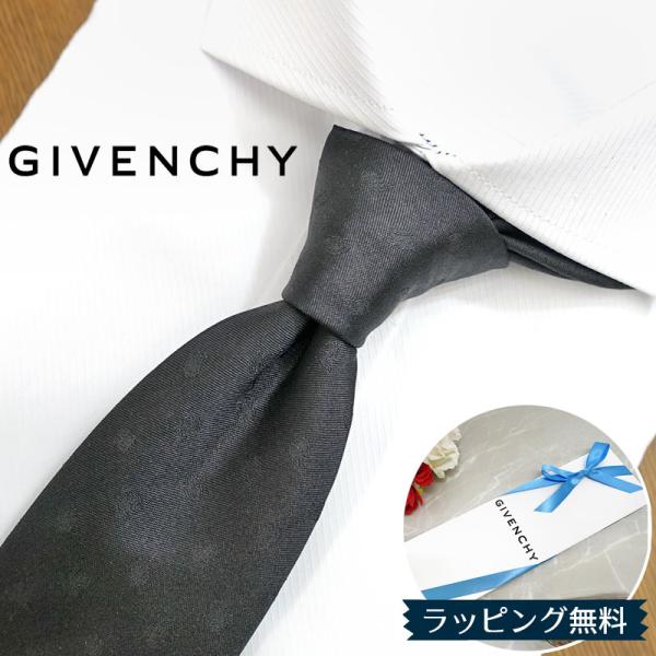 GIVENCHY(ジバンシー)は、都会的なシンプルさと気品のスタイルでパリを代表する老舗ブランドです。■商品名：GIVENCHY ジバンシィ ネクタイ■品番：GIV112■カラー(ベース/デザイン)：ランプブラック■素材：シルク 100％　...