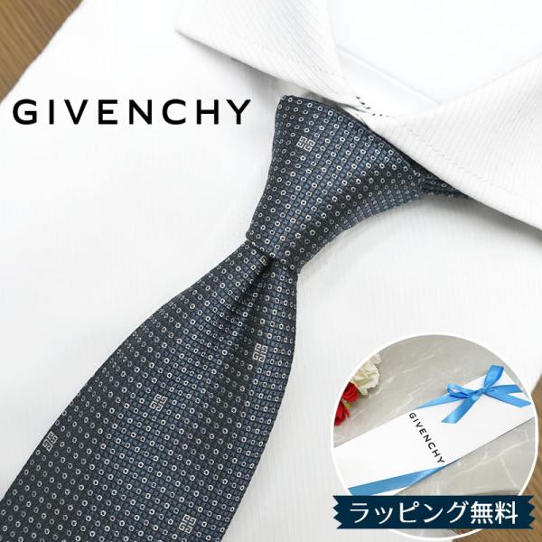 GIVENCHY(ジバンシー)は、都会的なシンプルさと気品のスタイルでパリを代表する老舗ブランドです。■商品名：GIVENCHY ジバンシィ ネクタイ■品番：GIV25■カラー(ベース/デザイン)：ネイビー/グレー■素材：シルク 100％■...