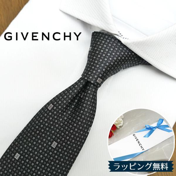 GIVENCHY(ジバンシー)は、都会的なシンプルさと気品のスタイルでパリを代表する老舗ブランドです。■商品名：GIVENCHY ジバンシィ ネクタイ■品番：GIV26■カラー(ベース/デザイン)：ブラック/グレー■素材：シルク 100％■...