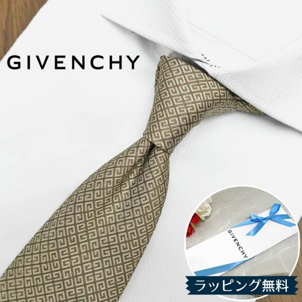 GIVENCHY(ジバンシー)は、都会的なシンプルさと気品のスタイルでパリを代表する老舗ブランドです。■商品名：GIVENCHY ジバンシィ ネクタイ■品番：GIV33■カラー(ベース/デザイン)：カーキブラウン/ベージュ■素材：シルク 1...