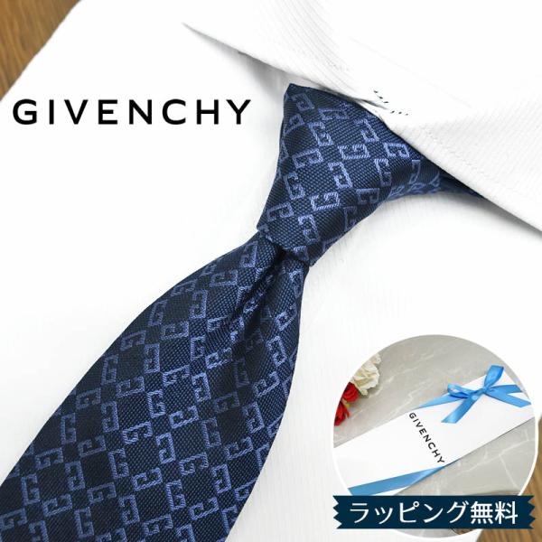 GIVENCHY(ジバンシー)は、都会的なシンプルさと気品のスタイルでパリを代表する老舗ブランドです。■商品名：GIVENCHY ジバンシィ ネクタイ■品番：GIV34■カラー(ベース/デザイン)：ネイビー/ブルー■素材：シルク 100％■...