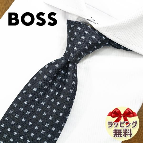 HUGO BOSS(ヒューゴボス)はドイツ・メッツィンゲンに創立したメンズウェアを中心とした(高級紳士服)ブランドです。■商品名:HUGO BOSS　ヒューゴボス　ネクタイ■品番：HB96 ■カラー(ベース/デザイン)：ネイビー/ブルー■素...