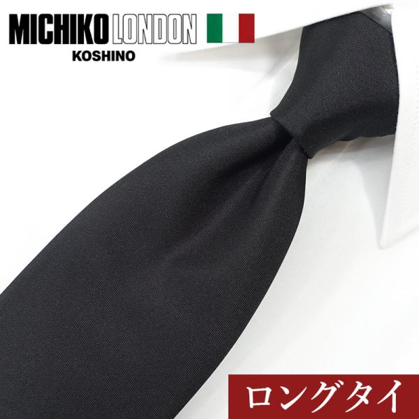 MICHIKO LONDON（ミチコロンドン）は、デザイナー・コシノミチコがロンドンでスタートしたブランド。英国らしい洗練された感性と上品なデザインを取り入れ、フォーマルシーンを美しく演出するアイテムを展開しています。■商品名：【MICHI...