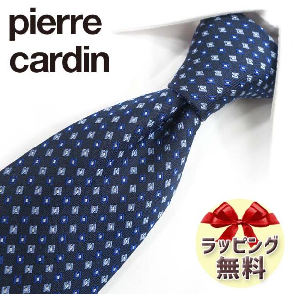 ピエール・カルダンは、アバンギャルドなスタイルが特徴で、フランスを代表する世界的人気ブランドです。■商品名:PIERRE CARDIN　ピエール・カルダン　ネクタイ■品番:PC41 ■カラー(ベース/デザイン):チャコールグレー/ブルー■素...