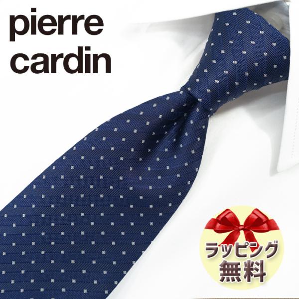 ピエール・カルダンは、アバンギャルドなスタイルが特徴で、フランスを代表する世界的人気ブランドです。■商品名:PIERRE CARDIN　ピエール・カルダン　ネクタイ■品番:PC5■カラー(ベース/デザイン):ブルー■素材:シルク 100％■...