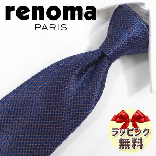 レノマは斬新な素材選びや自由なスタイルにより、フランス・パリを代表するブランドとしてセレブリティやミュージシャンを通して世界的な注目を集めるようになりました。■品名：renoma レノマ ネクタイ■品番：RE38■カラー(ベース/デザイン)...
