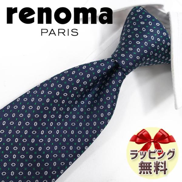 レノマは斬新な素材選びや自由なスタイルにより、フランス・パリを代表するブランドとしてセレブリティやミュージシャンを通して世界的な注目を集めるようになりました。■品名：renoma レノマ ネクタイ■品番：RE42■カラー(ベース/デザイン)...