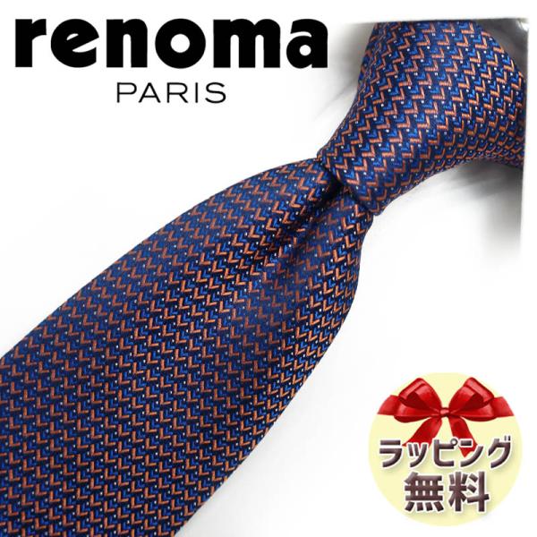 レノマは斬新な素材選びや自由なスタイルにより、フランス・パリを代表するブランドとしてセレブリティやミュージシャンを通して世界的な注目を集めるようになりました。■品名：renoma レノマ ネクタイ■品番：RE54■カラー(ベース/デザイン)...