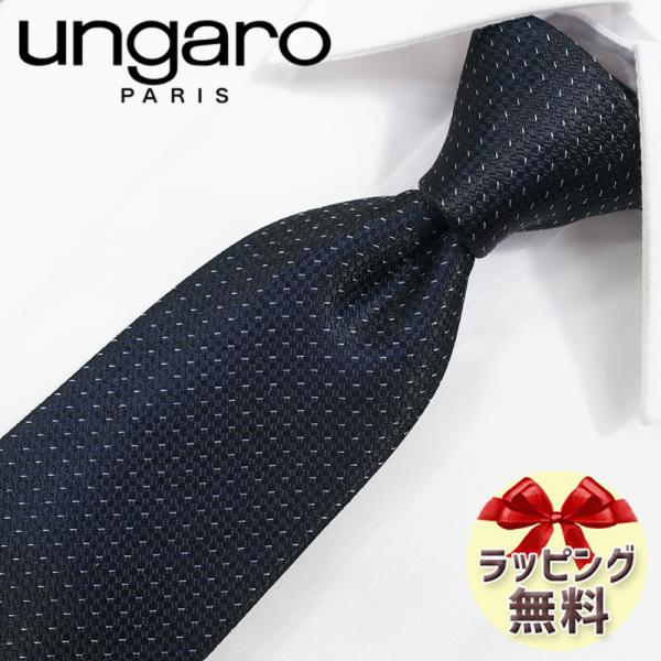 ウンガロ（emanuel ungaro）はフランスで創立された総合アパレルブランドで、パリ オークチュール・コレクションにも参加しています。■商品名:エマニュエル　ウンガロ　ネクタイ■品番:UG10■カラー(ベース/デザイン):ブラック/ホ...