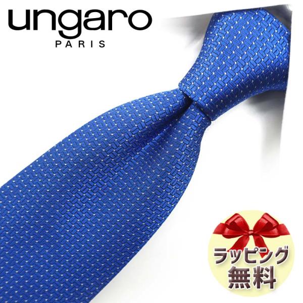 ウンガロ（emanuel ungaro）はフランスで創立された総合アパレルブランドで、パリ オークチュール・コレクションにも参加しています。■商品名:エマニュエル　ウンガロ　ネクタイ■品番:UG30  ■カラー(ベース/デザイン):ブルー/...