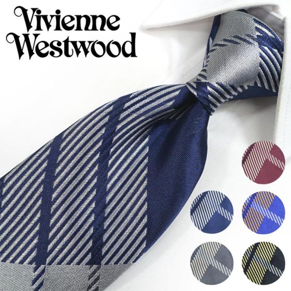 ヴィヴィアンは若者に絶大な人気があり、当店の人気ブランドです。■商品名：Vivienne Westwood ヴィヴィアン ウエストウッド ネクタイ■品番・カラー(ベース/デザイン)VW44：ボルドー/ベージュVW45：ブルー/オレンジVW4...