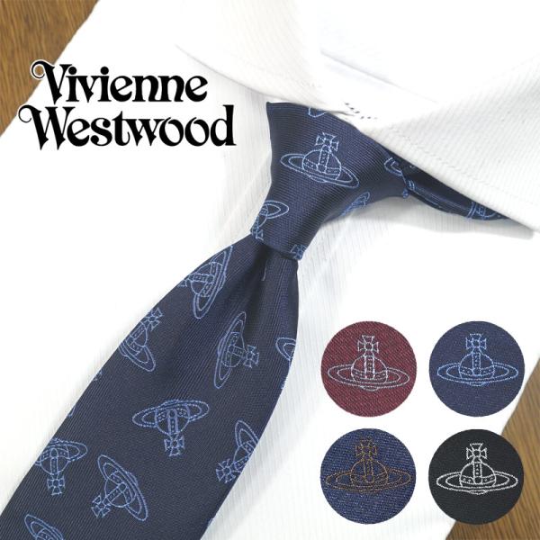 ヴィヴィアン ネクタイは若者に絶大な人気があり、当店の人気ブランドです。■商品名：Vivienne Westwood　ヴィヴィアン　ウエストウッド　ネクタイ■品番・カラー(ベース/デザイン)：VW205：ボルドー/ブルーグレーVW206：ネ...