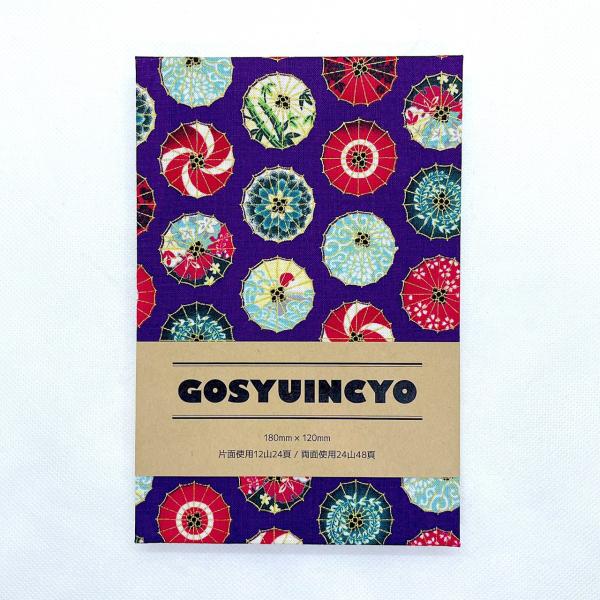 【サイズ】 タテ約18cm ×ヨコ約12cm×厚み 約1.5cm 市場では「大判」などと表記して販売されている使いやすい売れ筋のサイズです！ 蛇腹タイプの24ページ(両面使いで48ページ) 【内容】 ◆御朱印帳 本体1冊 ◆シールタイプ表題...