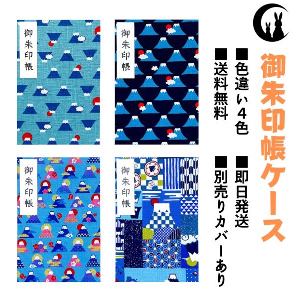 【サイズ】 タテ約18cm ×ヨコ約12cm×厚み 約1.5cm 市場では「大判」などと表記して販売されている使いやすい売れ筋のサイズです！ 蛇腹タイプの24ページ(両面使いで48ページ) 【内容】 ◆御朱印帳 本体1冊 ◆シールタイプ表題...