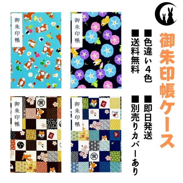 【サイズ】 タテ約18cm ×ヨコ約12cm×厚み 約1.5cm 市場では「大判」などと表記して販売されている使いやすい売れ筋のサイズです！ 蛇腹タイプの24ページ(両面使いで48ページ) 【内容】 ◆御朱印帳 本体1冊 ◆シールタイプ表題...