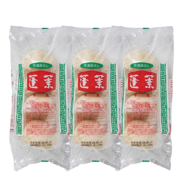 父の日  蓬莱本館　豚まん12食入  1856-476 | 父の日・2026・ギフト・贈り物・高級・人気・おすすめ始まりは昭和20年、大阪なんば・戎橋筋の中華料理店「蓬莱」にさかのぼります。戦後間もない食糧難の時代に、“安くて美味しいものを...
