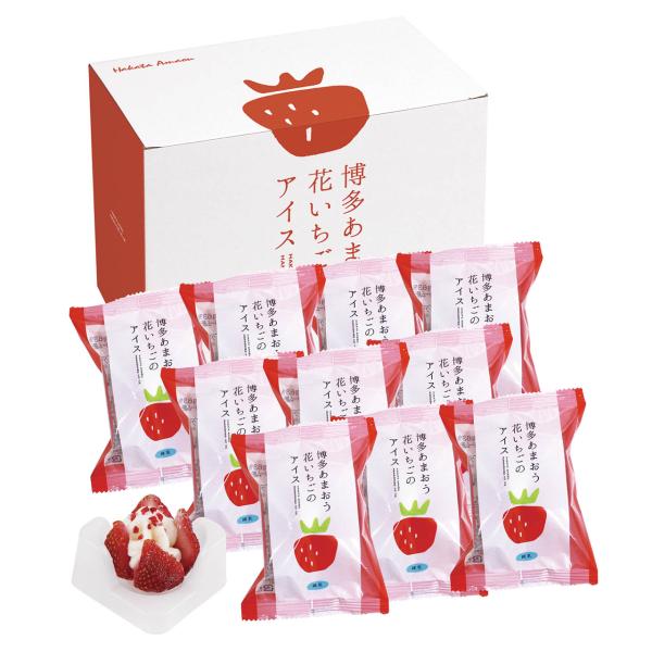 博多あまおう 花いちごのアイス　4820-600 | お歳暮・お中元・ギフト・2025・2026・高級・人気・スイーツ・アイス・お菓子・食品・お取り寄せ花のように開いた博多あまおうの中に練乳アイスを絞り、苺のフリーズドライをトッピング。彩り...