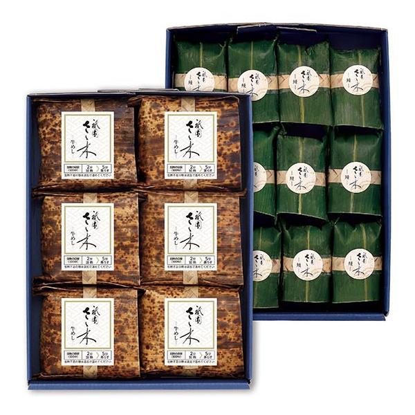 「祇園さゝ木」牛めしとうなぎおこわセット  1892-220 | お中元・お歳暮・2026・ギフト・贈り物・お取り寄せ・高級・人気・おすすめ・食品・鰻・ウナギ甘辛く煮た牛肉と香りの良い本わさびを、だしを利かせた直火釜炊きのご飯に乗せた牛めし...