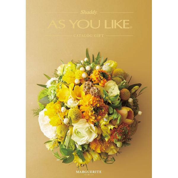 カタログギフト 【AS YOU LIKE】マーガレット | お中元・お歳暮・母の日・父の日・敬老の日・結婚内祝・出産内祝・プレゼント・ギフト・結婚式・引出物グルメや雑貨、体験ギフトなどさまざまな商品を選べるカタログギフトは、出産・結婚内祝い...
