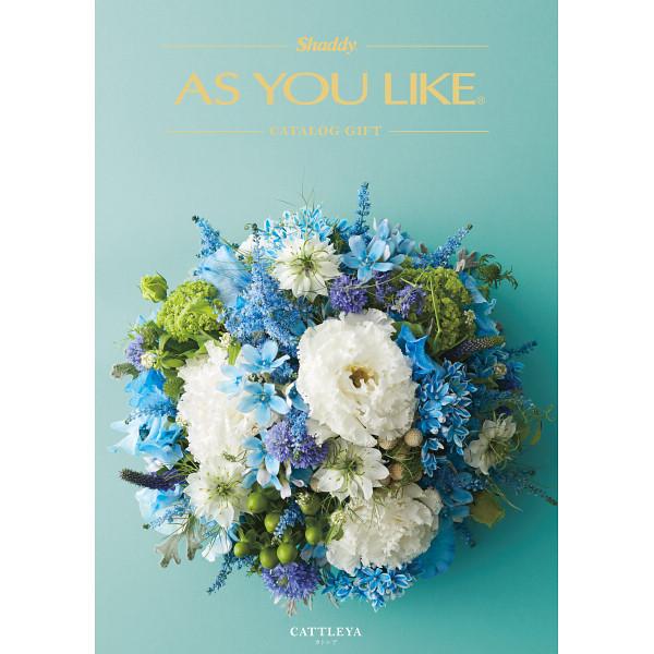 カタログギフト 【AS YOU LIKE】カトレア | お中元・お歳暮・母の日・父の日・敬老の日・結婚内祝・出産内祝・プレゼント・ギフト・結婚式・引出物グルメや雑貨、体験ギフトなどさまざまな商品を選べるカタログギフトは、出産・結婚内祝い、お...