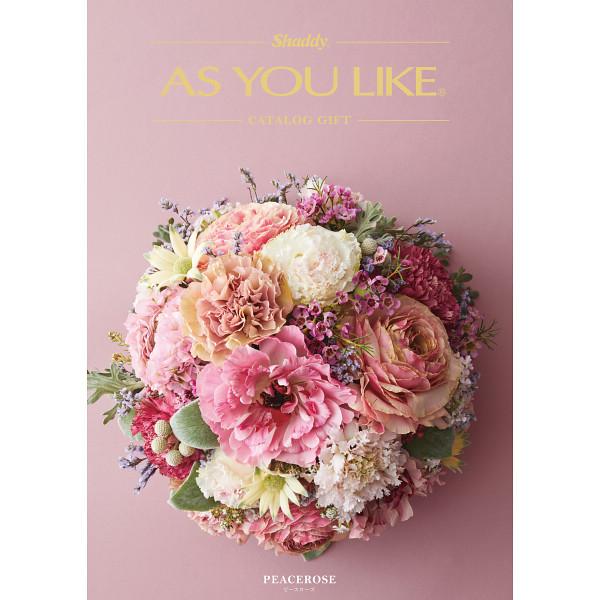 カタログギフト 【AS YOU LIKE】ピースローズ | お中元・お歳暮・母の日・父の日・敬老の日・結婚内祝・出産内祝・プレゼント・ギフト・結婚式・引出物グルメや雑貨、体験ギフトなどさまざまな商品を選べるカタログギフトは、出産・結婚内祝い...