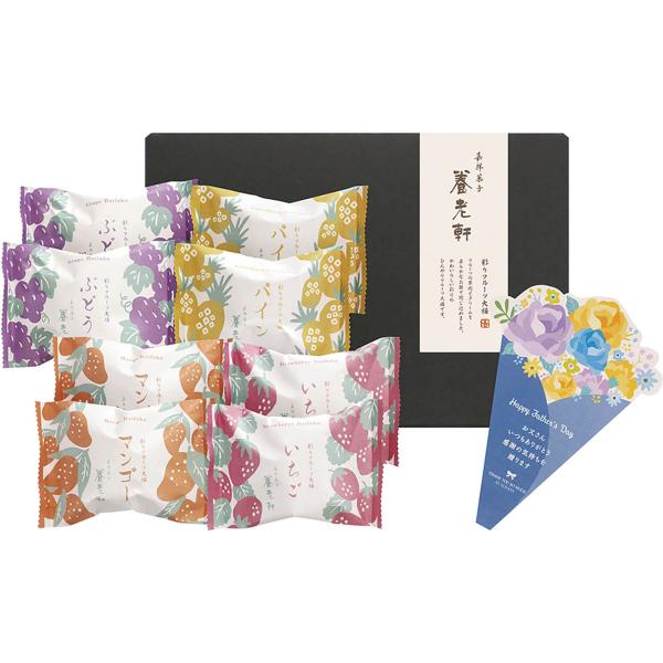 父の日  京都 養老軒  彩りフルーツ大福  1855-208 | 父の日・2026・ギフト・贈り物・高級・人気・おすすめ・グルメ・お取寄せ・食品・スイーツ・和菓子みずみずしいフルーツの果肉とクリームを柔らかなお餅で閉じ込めたカラフルなフル...