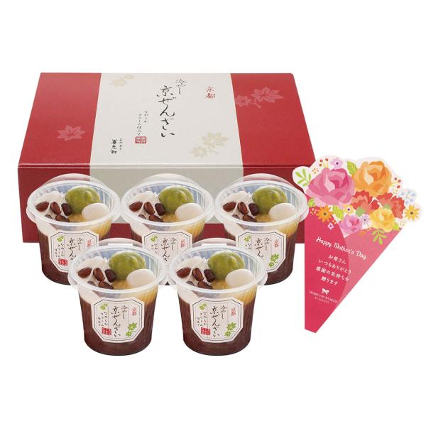 母の日  京都 養老軒 冷やし京ぜんざい  1851-109 | 母の日・2026・ギフト・贈り物・高級・人気・おすすめ・グルメ・食品・スイーツ・和スイーツ京の和心たっぷり『冷やしぜんざい』です。モンドセレクション金賞受賞の『あん』を使い、...