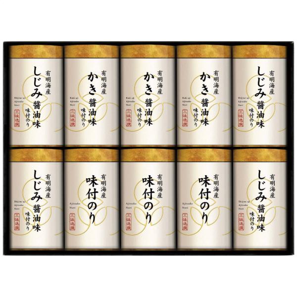 こだわり味付のり詰合せ NAB-50  2629-068 | 内祝い・お返し・仏事・法事・香典返し・満中陰志・志・弔事・御供有明海産の風味豊かな海苔をオーソドックスな味付のりに加え、しじみ〓油味、かき醤油味の３種の味わいに仕上げました。【商...